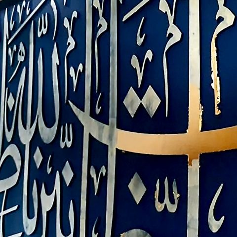 Home | Masjid Calliagraphy